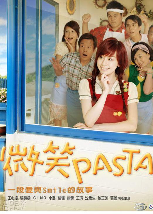 微笑PASTA(2006)的海報和劇照 第1張/共8張【圖片網】